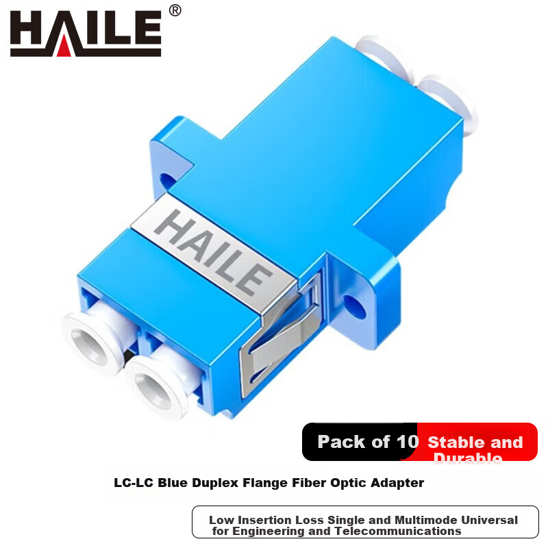 HAILE Fiber Optic Adapter, Telecom-Grade LC-LC Duplex Coupler, LC Flange Fiber Connector Extender, Fiber Optic Adapter, 10 Pieces/bag, LC-2S