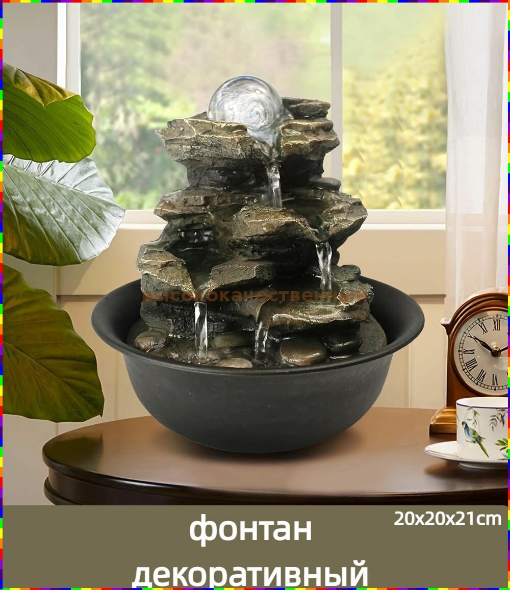 Фонтан для дома