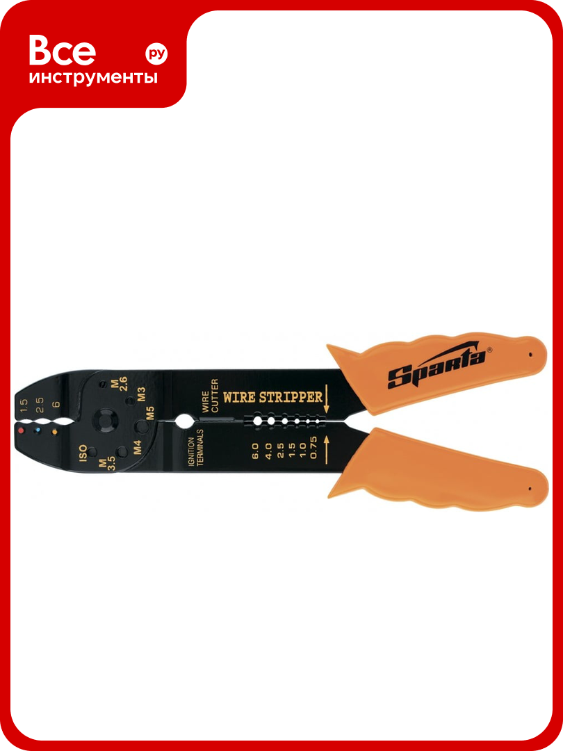 Щипцы, 210 мм, SPARTA для зачистки электропроводов и обжима контактных клемм,1,5–6,5 мм// 177505 прочной конструкции