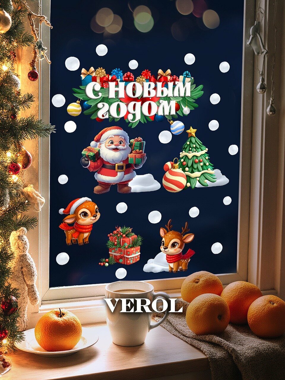 Новогодние наклейки на окна и стену "Дед Мороз", влагостойкие, виниловые, для декора