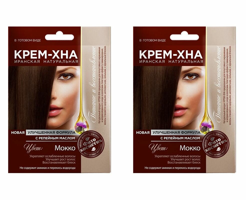 Fito Косметик Хна для волос, Иранская, Мокко, 50 мл, 2 шт