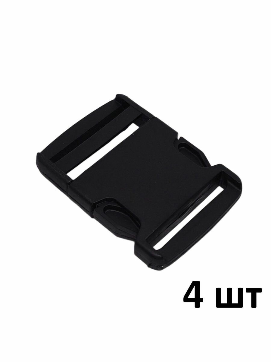 Пряжка-замок Фастекс Fx-40 (4 шт) Снаряжение