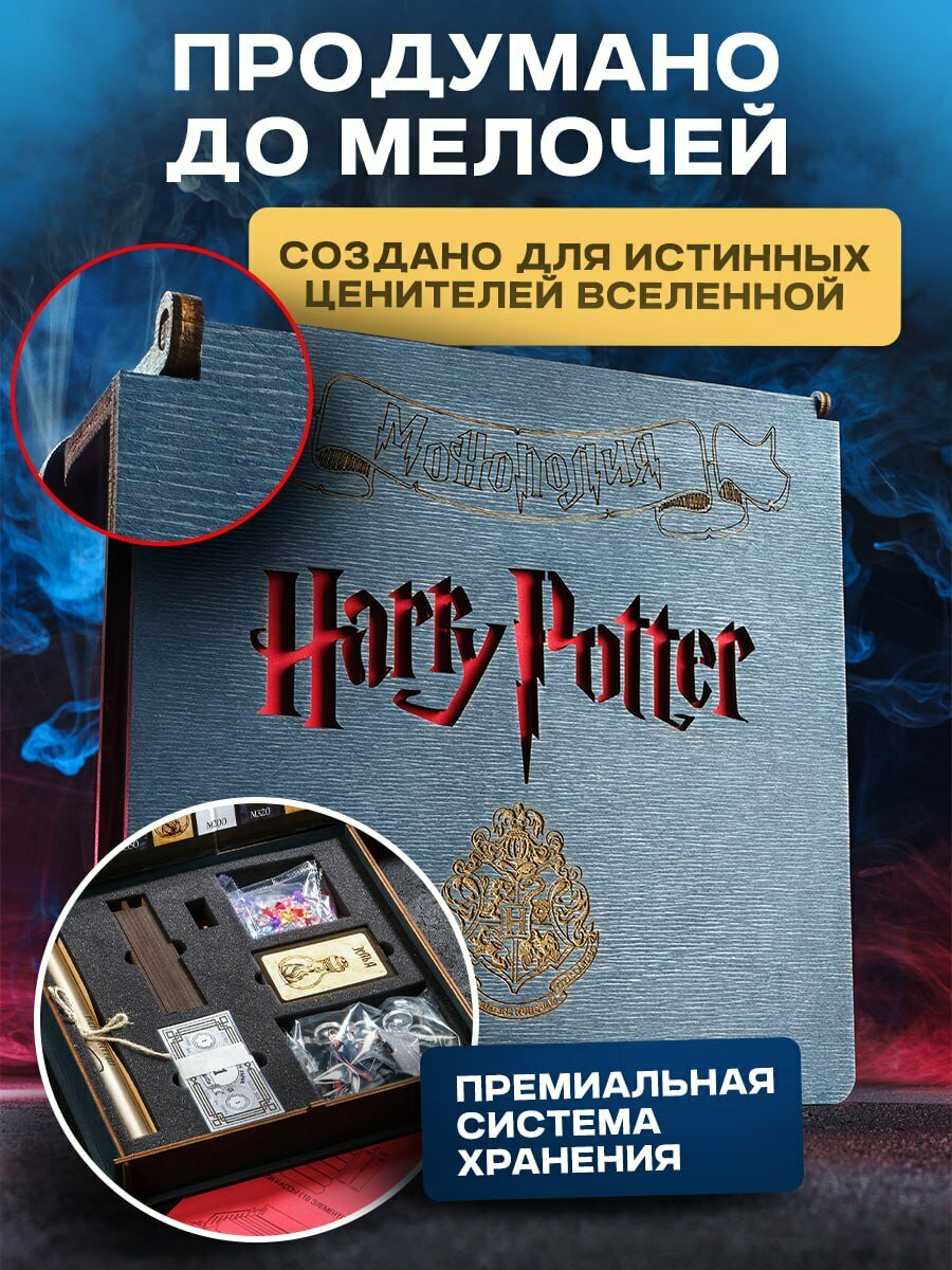 Настольная игра — фото 1