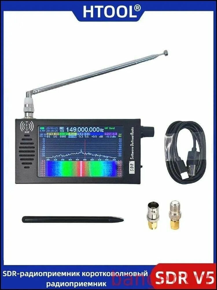 SDR радио Коротковолновый DSP цифровой FM радиоприемник Tranceiver SDR DSP демодуляция
