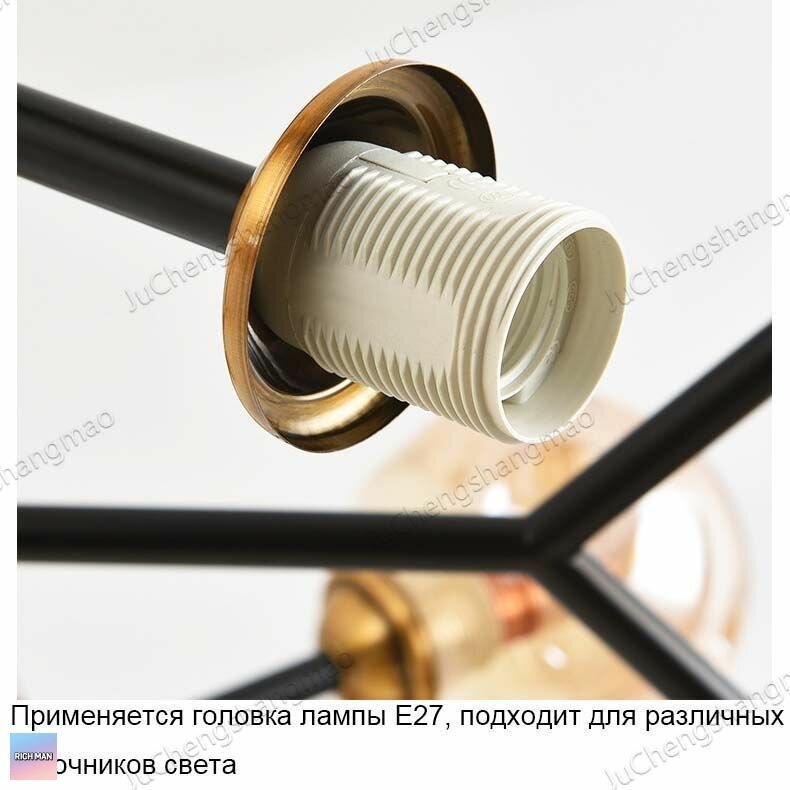 Люстра потолочная — фото 1