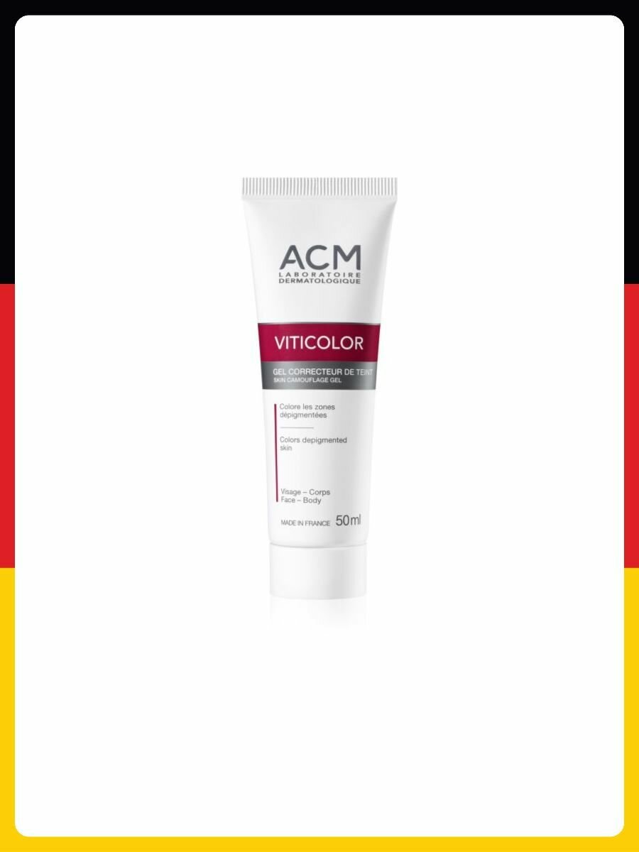 Гель для ухода за кожей ACM LABORATOIRE DERMATOLOGIQUE Viticolor Gel, 50 мл