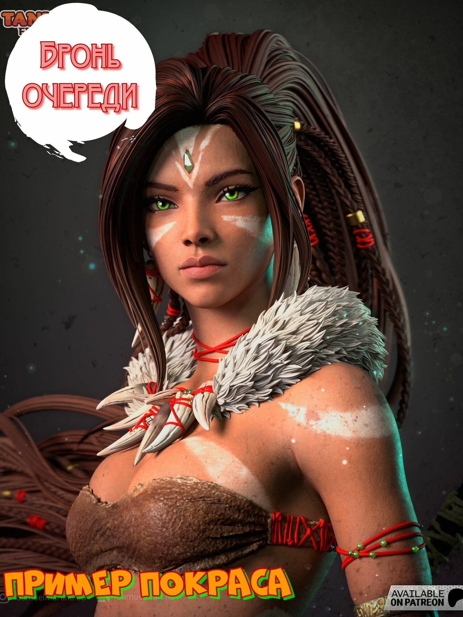 Сертификат на место в очереди на покрас фигурки Нидали (Nidalee) из игры League of Legends, 41,1 см