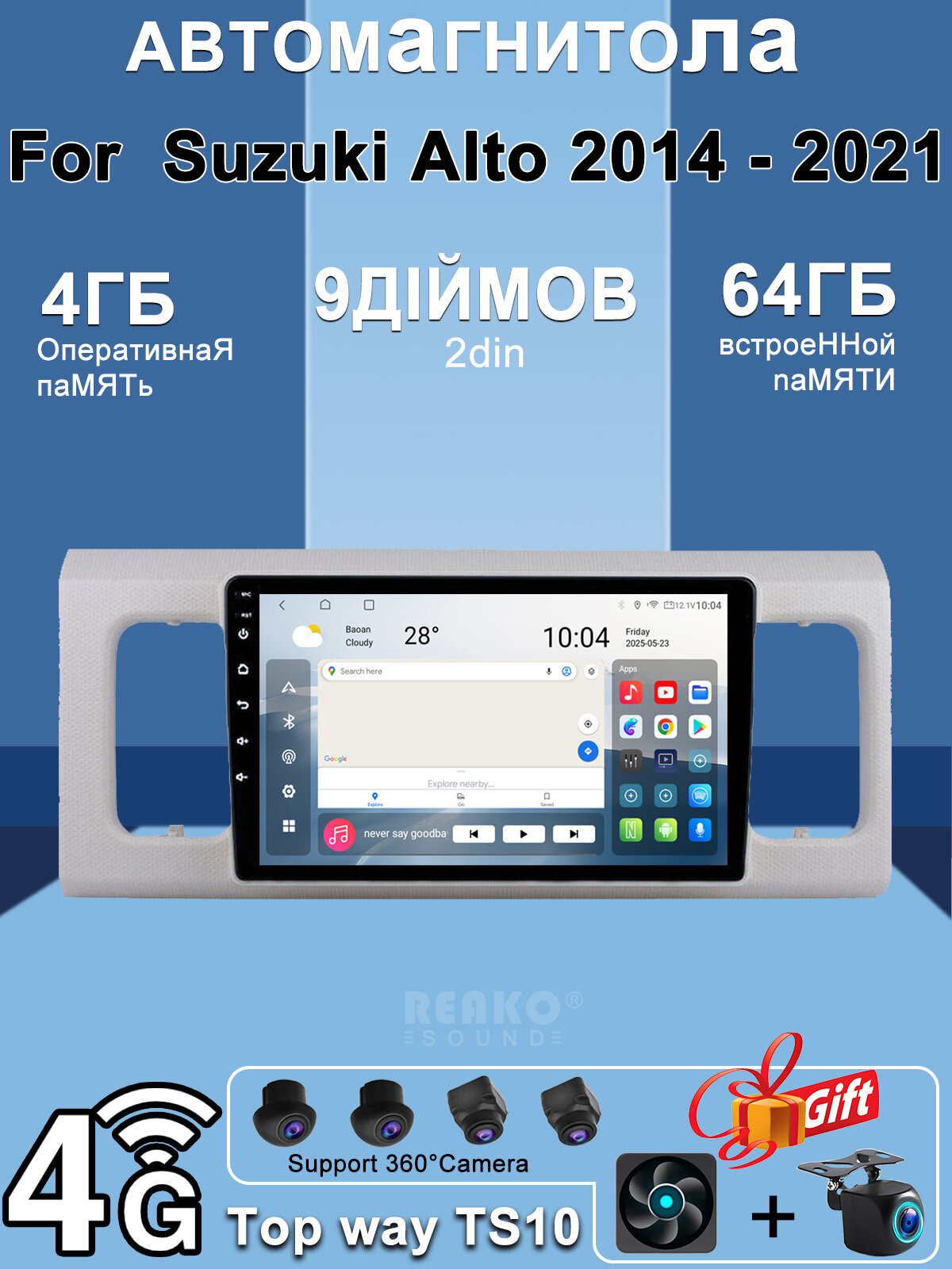 Штатная Магнитола TS10 для Suzuki Alto 2014 - 2021 , с камерой заднего вида. QLED экран 9 дюймов, Wifi 2din с сенсорным экраном, usb и блютузом