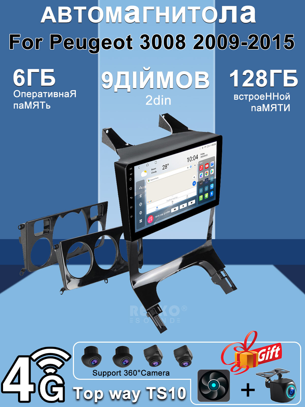 Штатная Магнитола TS10 для Peugeot 3008 2009-2015 , с камерой заднего вида. QLED экран 9 дюймов, Wifi 2din с сенсорным экраном, usb и блютузом