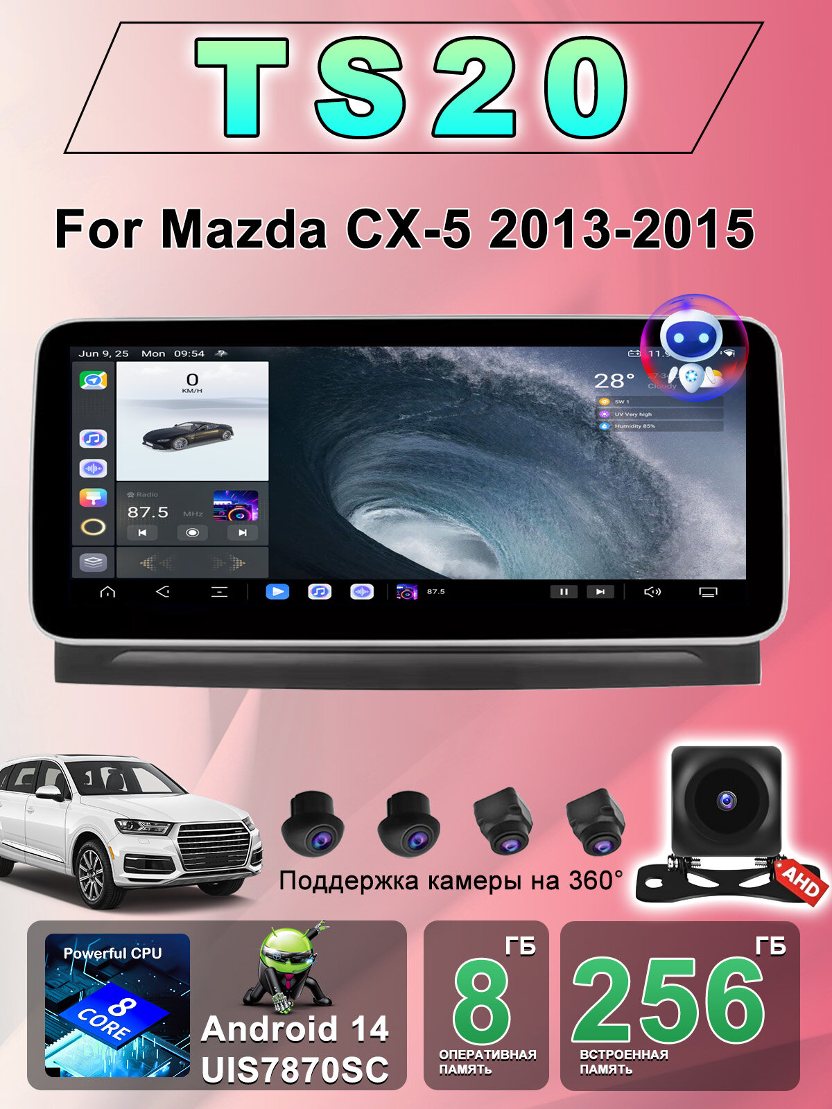 Штатная Магнитола TS20 для Mazda CX-5 2013-2015 , с камерой заднего вида. IPS экран 12.3 дюймов, Wifi 2din с сенсорным экраном, usb и блютузом