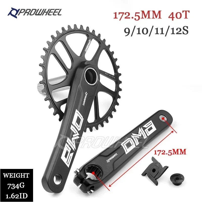 PROWHEEL Шатуны для шоссейного велосипеда 9/10/11/12 скоростей 170/172,5 мм DMA 172.5 40T