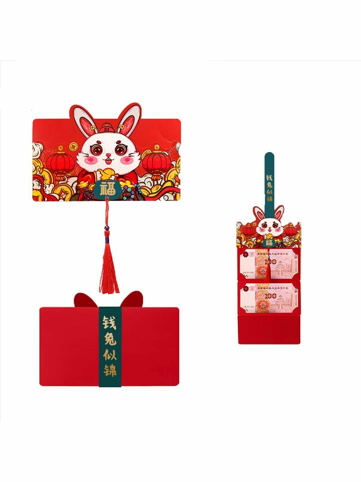 Декорация для праздника,2023 новый год кролика, складной красный конверт-Денежный кролик похож на парчу-2 открытки