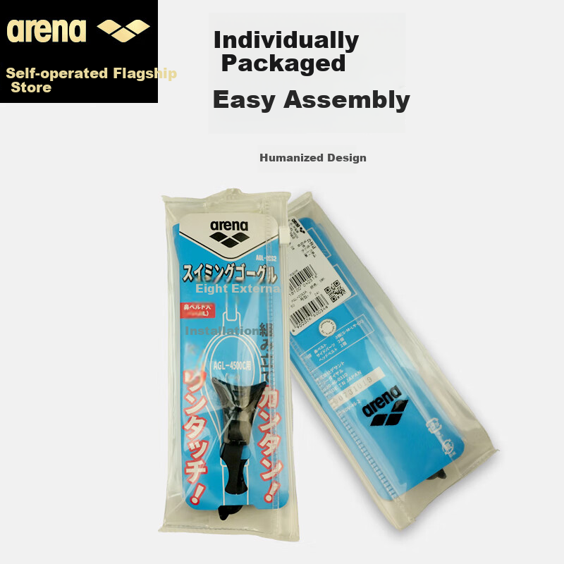 Arena Arena Swimming Goggles Strap for Arena Anti-fog Pioneer Series AGLOCS2 Black, 2 Lenses Need to be Added to the Whole Frame