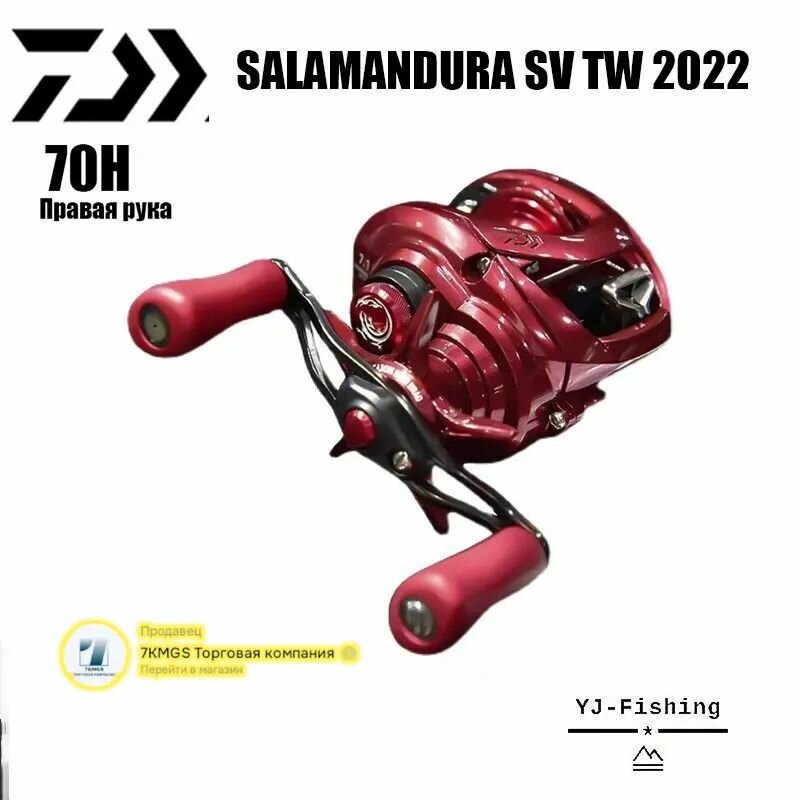 Daiwa Катушка