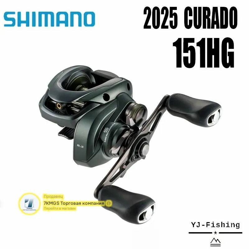 Shimano Катушка, диаметр катушки: 32 мм