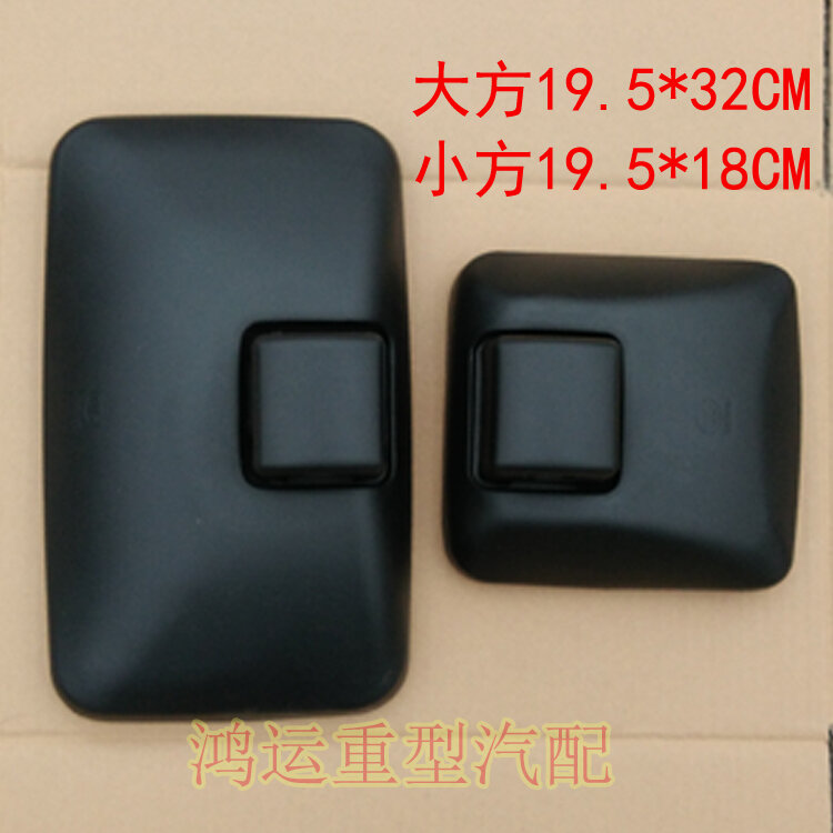 Малое квадратное зеркало Hyundai Porter Modern Zhidao 300M 500M 19.5x18 см универсальное для левого правого борта