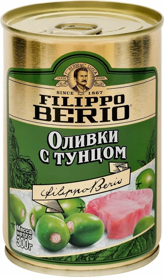 Оливки без косточки FILIPPO BERIO с тунцом, 300г x 3 упаковки