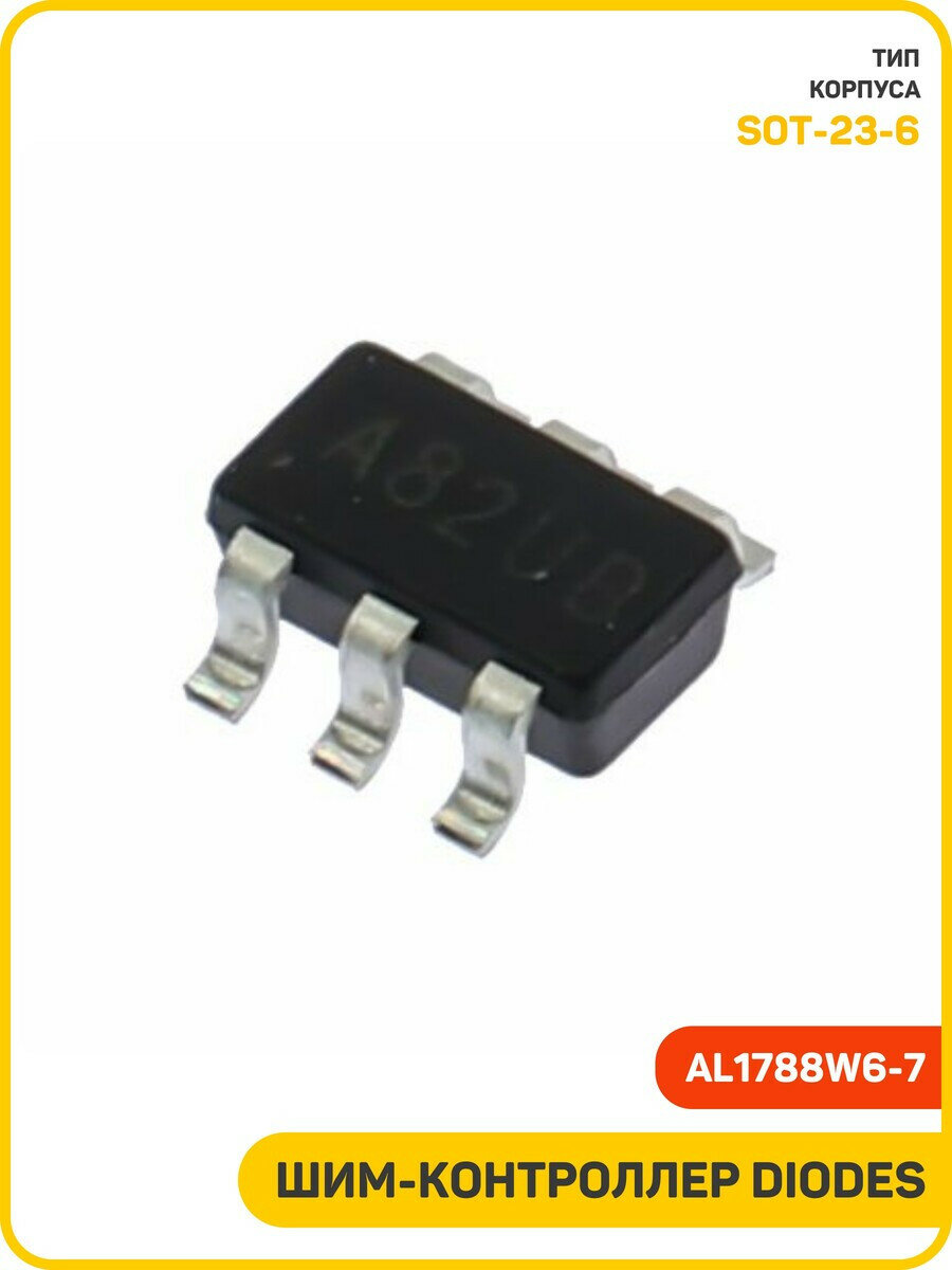 ШИМ-контроллер DIODES (AL1788W6-7 (SOT-23-6)/A8)