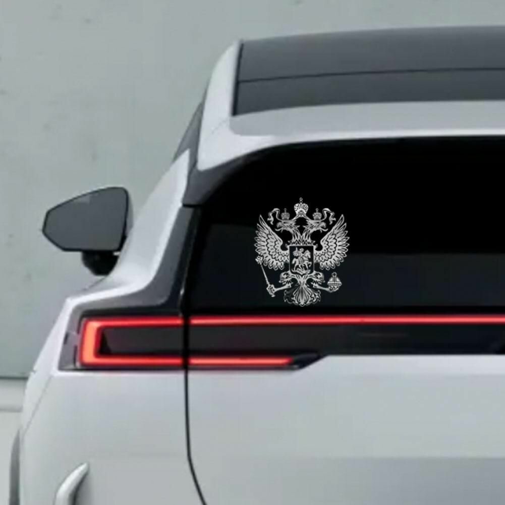 Автомобильная наклейка с логотипом Российской Федерации в виде орла