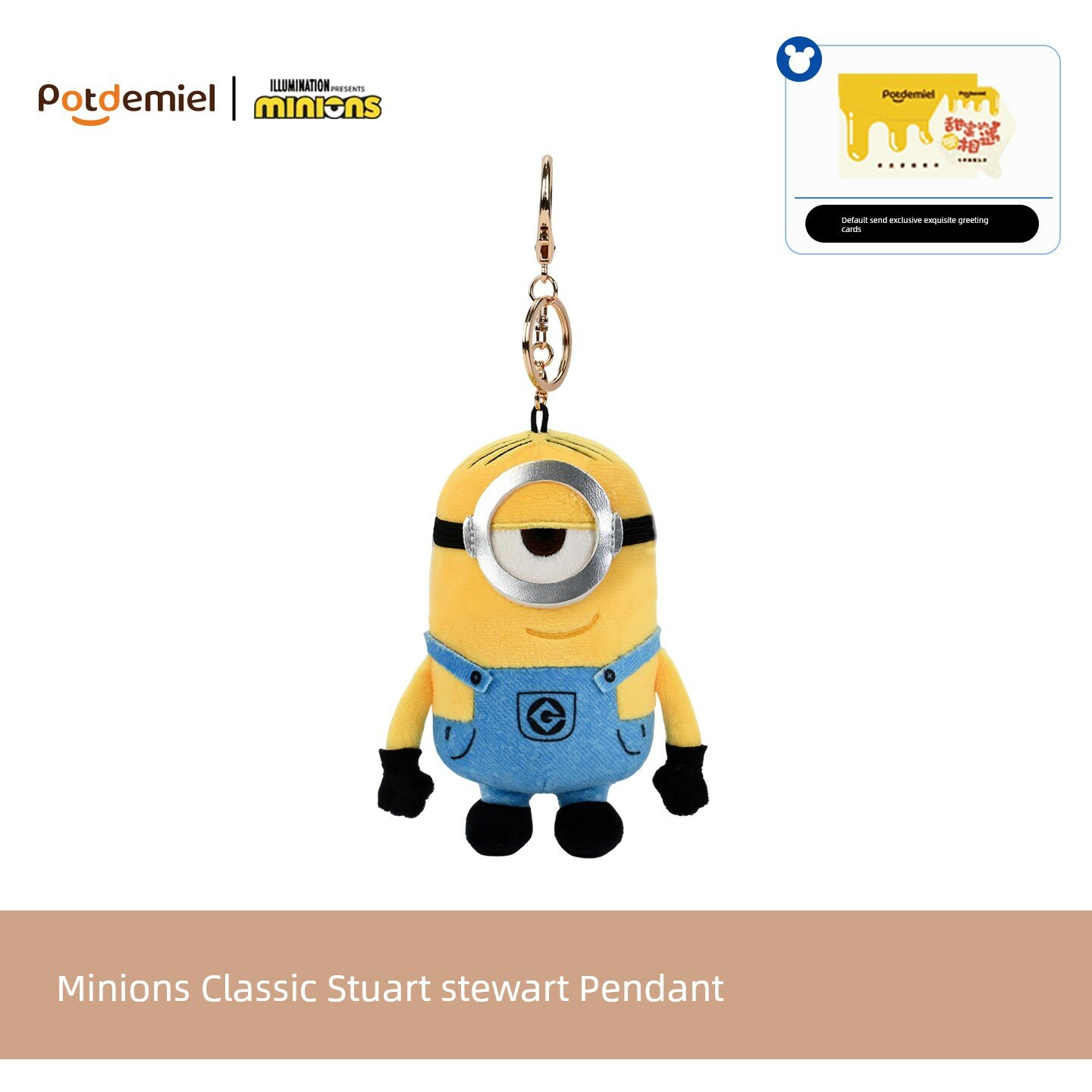 Оригинальный брелок-подвеска Тим Бир, в виде баночки меда Potdemiel, универсальный, в виде плюшевого миньона, подарок