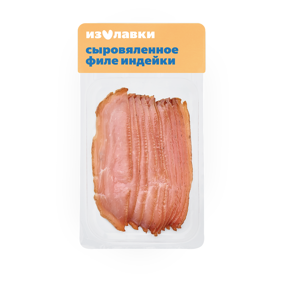 Филе грудки индейки "Из Лавки", сыровяленое, нарезка, 150 грамм