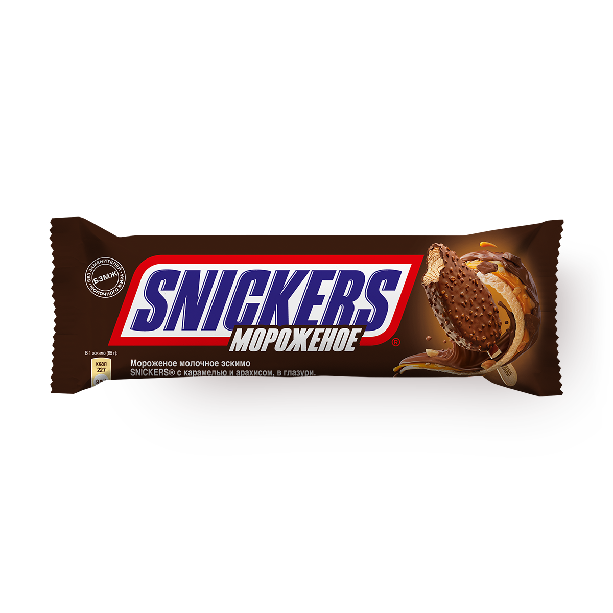 Мороженое молочное Snickers с карамелью и арахисом в глазури эскимо