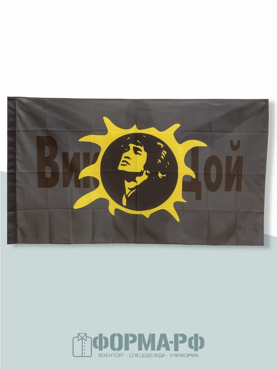 Флаг с принтом группа Кино (Цой)