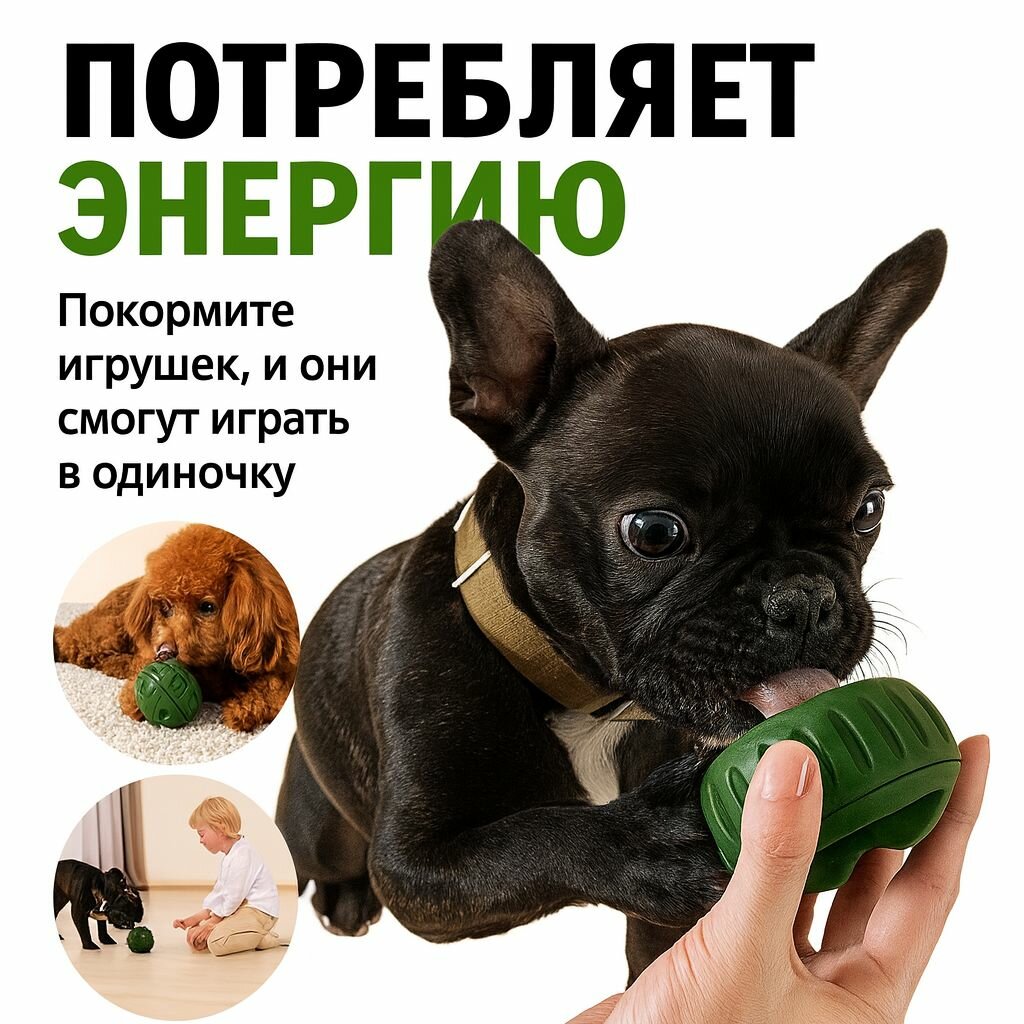 Интерактивный резиновый кормушка-игрушка Pupsicle для собак с функцией легкой очистки и заполнения.