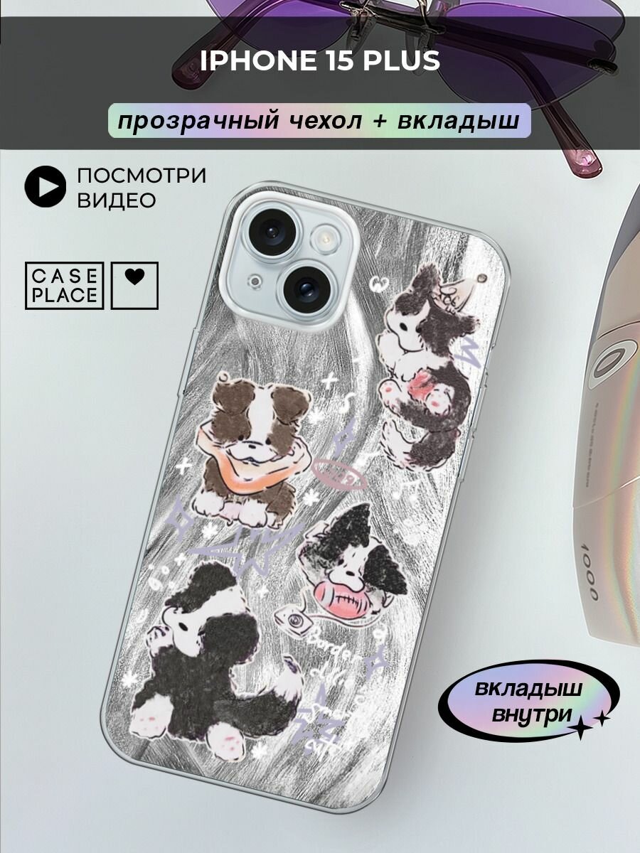 Чехол на Apple iPhone 15 Plus / Айфон 15 Плюс с блестками и принтом Бордер колли 2