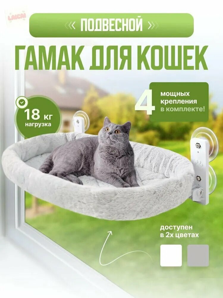 Гамак для кошек, наполнитель для кошачьего туалета, стеклянный гамак для загара на балконе