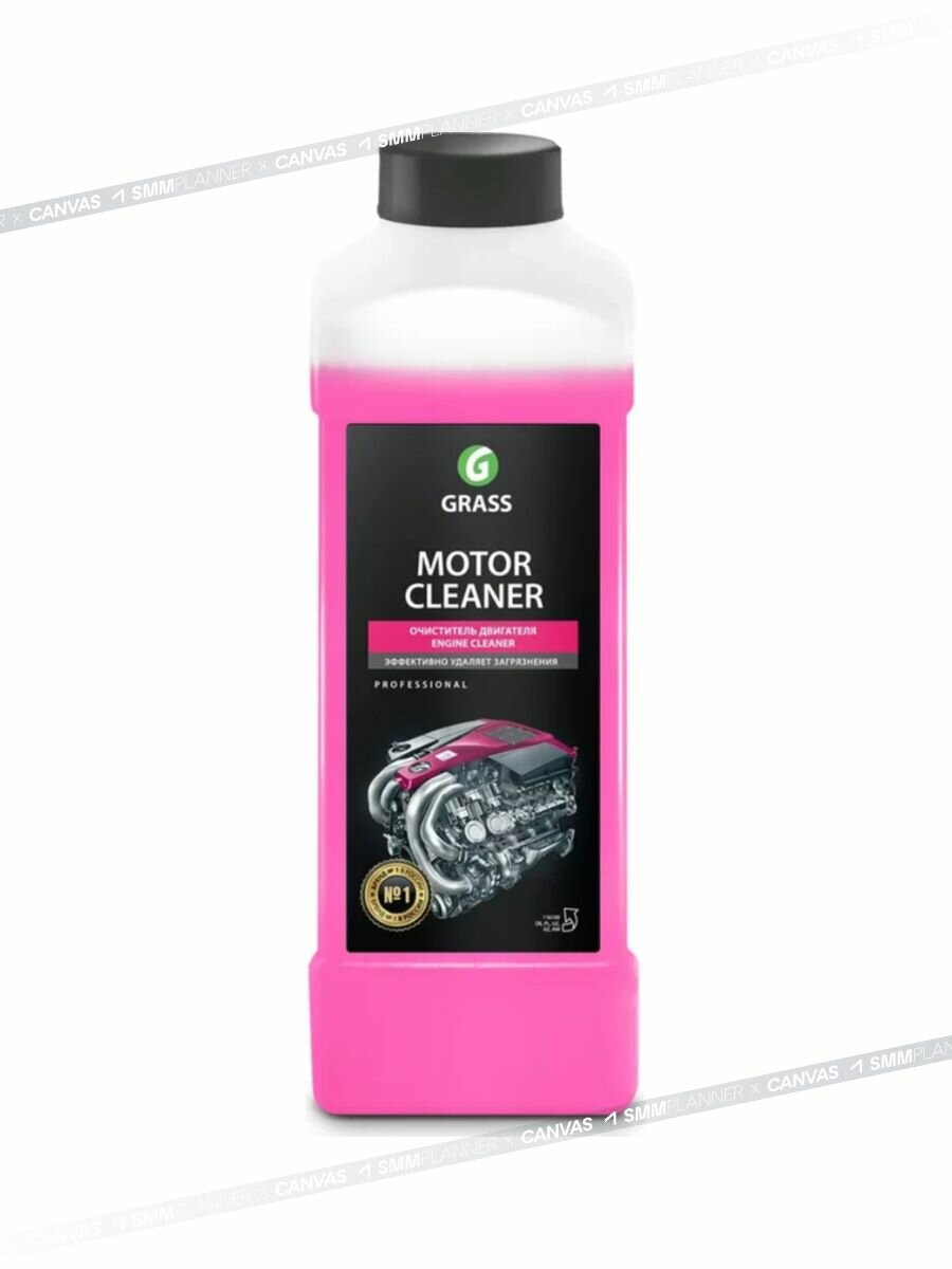 Очиститель двигателя GRASS Motor Cleaner канистра, 1 л