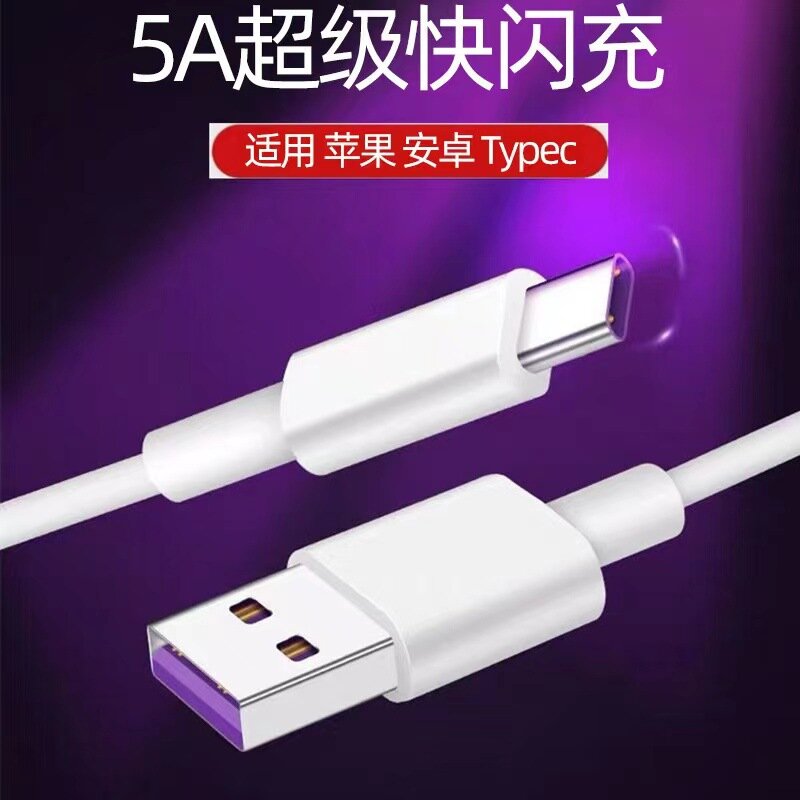 50 см кабель Type-C на Lightning 5A быстрая зарядка USB для устройств iPhone