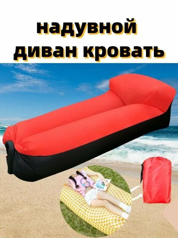 TOXTO Шезлонг,210х80х70см