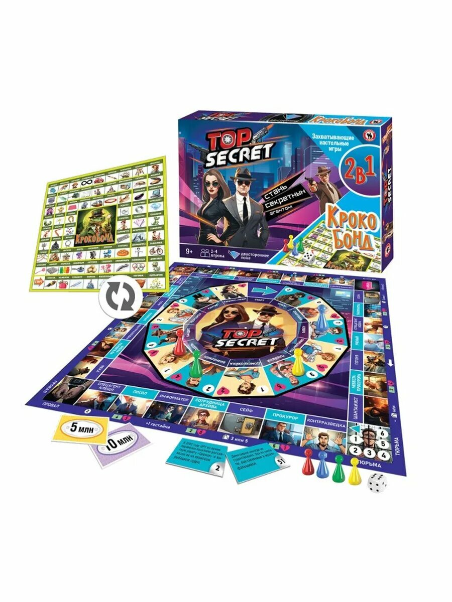 Игра настольная 2в1 /Top secret + Крокобонд