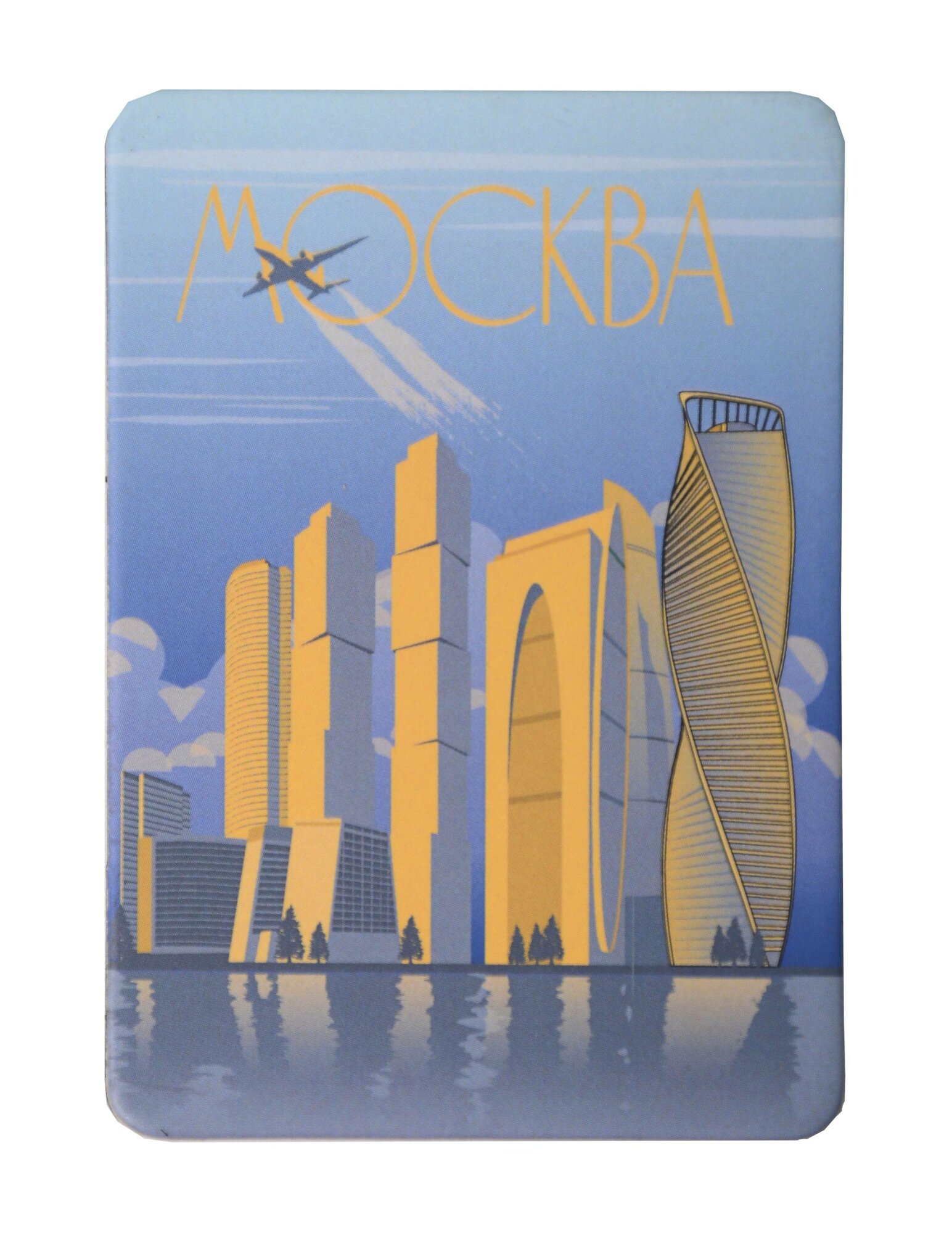 Магнит тревел постер Москва-Сити (картон) (Москва) (МК/205/003)