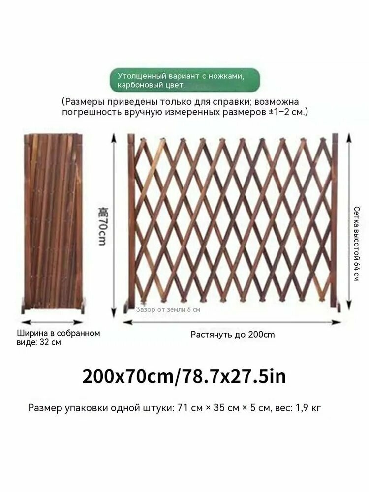 Барьер Ворота безопасности для лестниц и проемов деревянный раздвижной