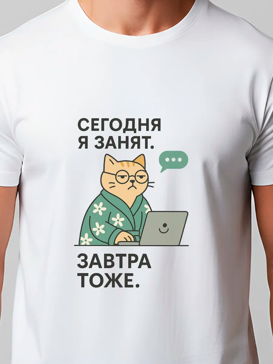 Футболка