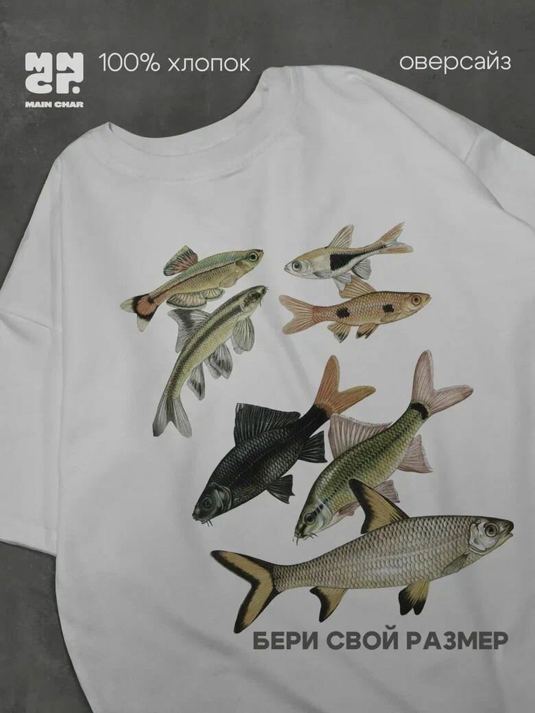 Футболка спортивная