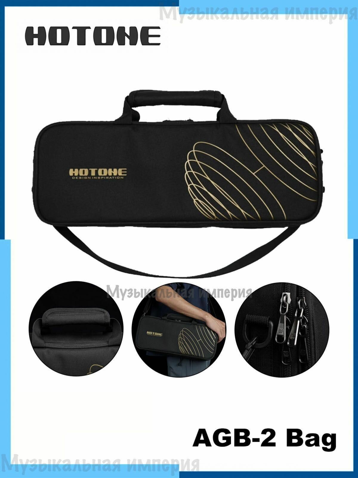 Hotone ABG-2 Bag Чехол для переноски гитарного усилителя