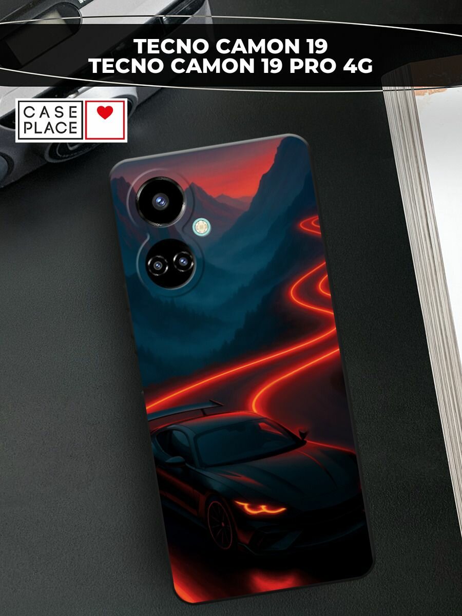 Черный матовый чехол на Tecno Camon 19 / Техно Камон 19 с принтом Красные следы от машины