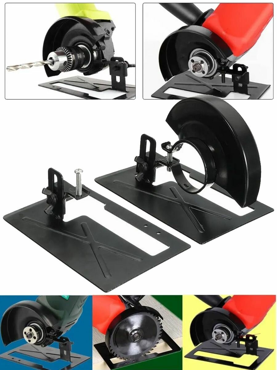 Адаптер для превращения УШМ в резак прочная стальная подставка, Крышка угловой шлифовальной машины, стол для фрезера и циркулярной пилы