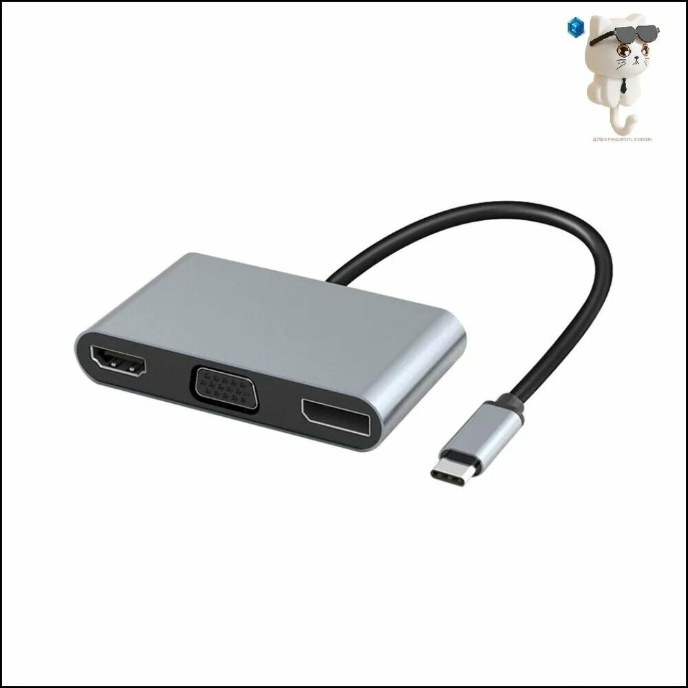 Универсальный концентратор 5в1 премиум: поддержка HDTV, VGA, DisplayPort, USB и зарядки для многодисплейной работы