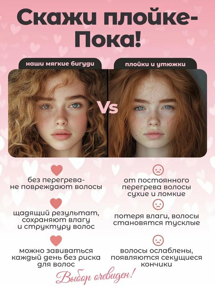 Бигуди, 1 шт Мягкие бигуди для волос, безвредные, для трендовых локонов — фото 1