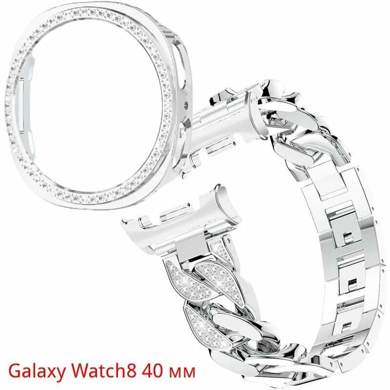 Женская ремешок для часов Samsung Galaxy Watch8 44 мм Бриллианты Браслет и защитная оболочка для самсунг галакси вотч 8 44mm