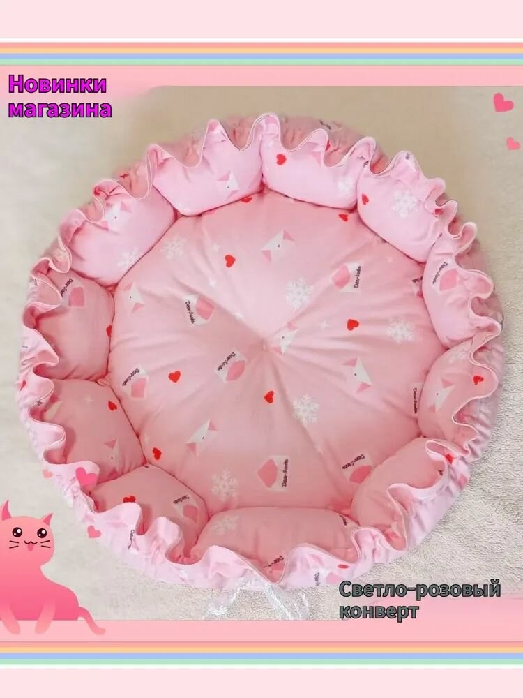 Коврик для кошачьей конуры