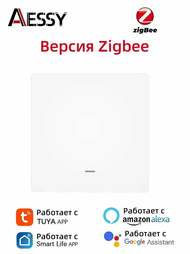 Tuya Zigbee 3.0 Умный кнопочный переключатель сцен 1/2/3-местный Умный дом Беспроводной пульт дистанционного управления Устройства с питанием от батареи Связь