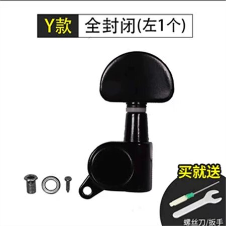 Гитарные тюнеры Yamaha, народные тюнеры для акустической гитары, полностью закрытые полугерметичные тюнеры, аксессуары