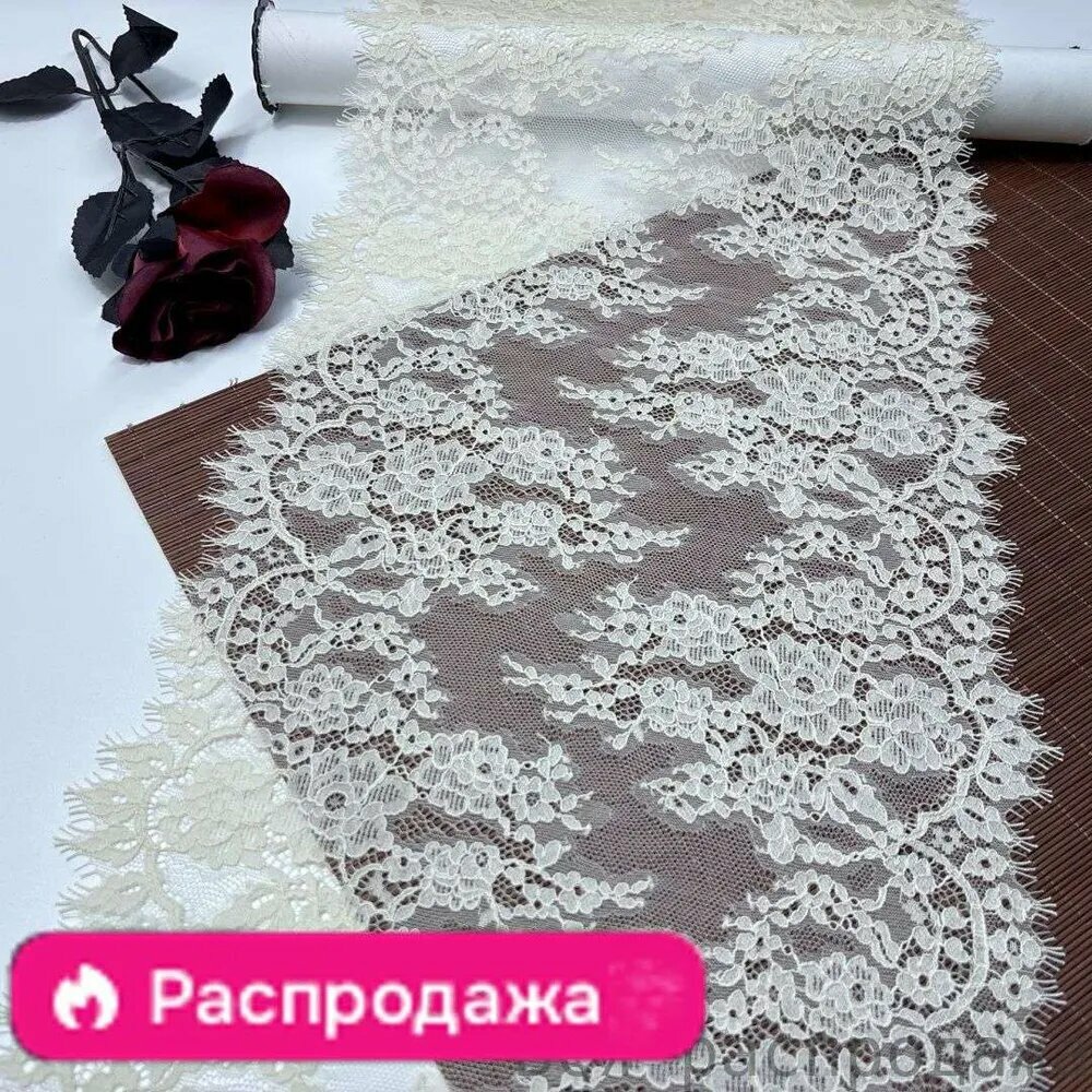Кружево Шантильи, 2,7м x 28,5см, кружевная ткань для нижнего белья, платьев, юбка, шитья, рукоделия и творчества JM155b