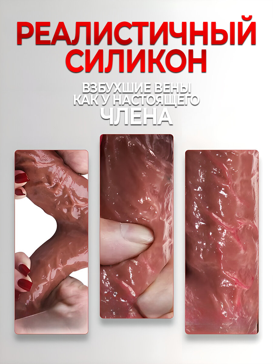 Реалистичный фаллоимитатор , Фаллос, Реалистичный двойной фаллоимитатор для вагины и ануса, 18+