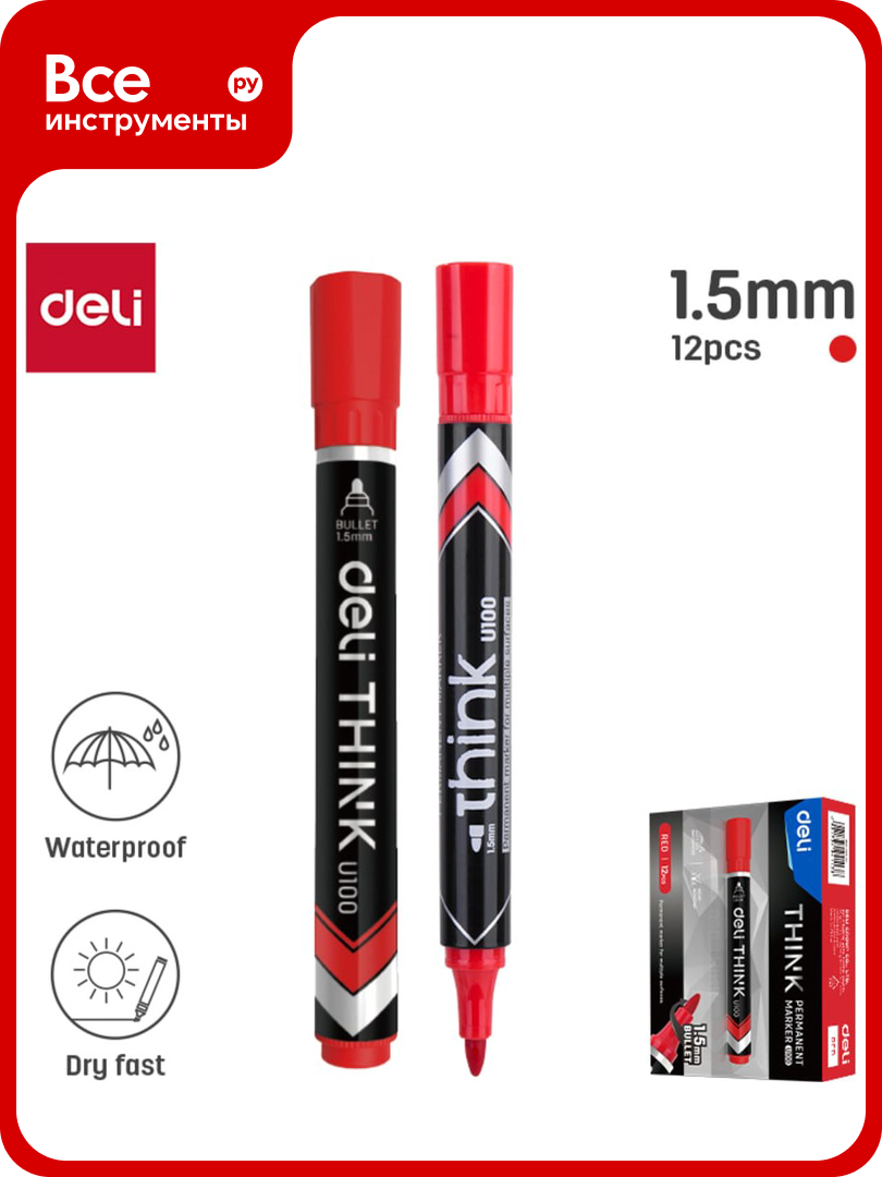 Маркер DELI перманентный Think круглый пиш. наконечник 1.5мм красный EU10040, пишущий